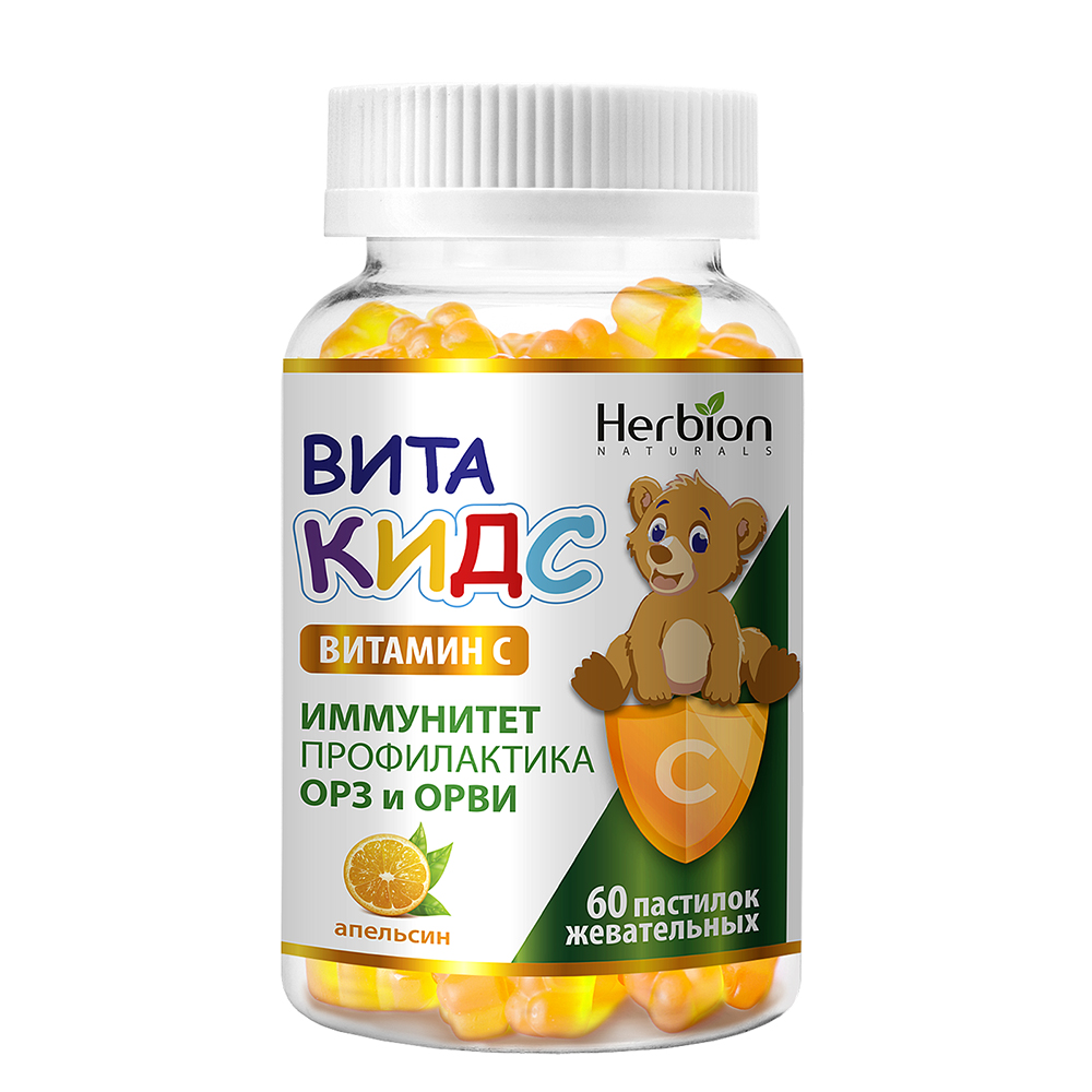 Gummies Вита Кидс Витамин C №60 Herbion | Төв эм хангамж